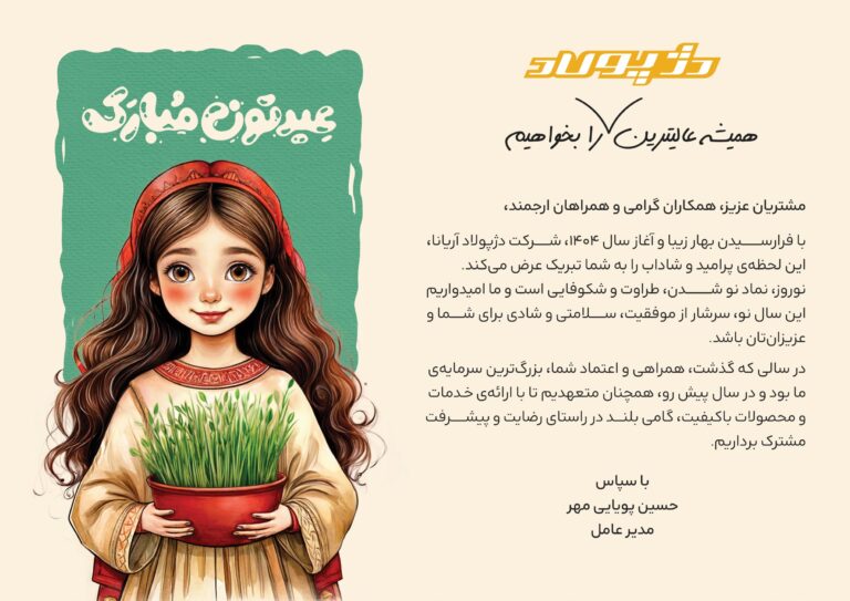 8 methods of coding and numbering warehouse shelves - Dezhpoolad Ariana