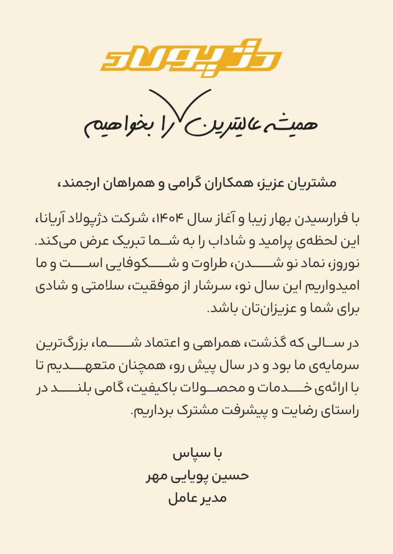 8 methods of coding and numbering warehouse shelves - Dezhpoolad Ariana